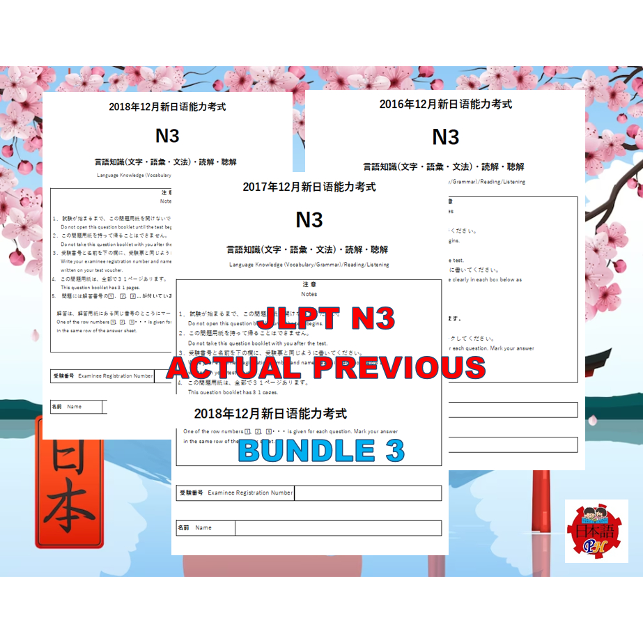 JLPT N3 Actual Previous Mock Exam - 3 SETS - BUNDLE 3 - JLPT Reviewer ...
