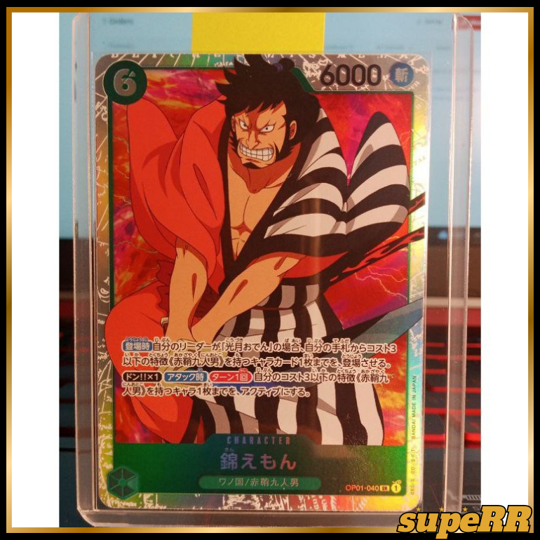 OP01-040 | SR | CHARACTER Kin'emon -ROMANCE DAWN- ONE PIECE CARD GAME (Japanese) | Shopee Malaysia