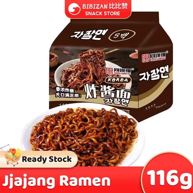 BIBIZAN Jjajang Ramen Korean Instant Noodles Jjajangmyeon 116g | Shopee ...