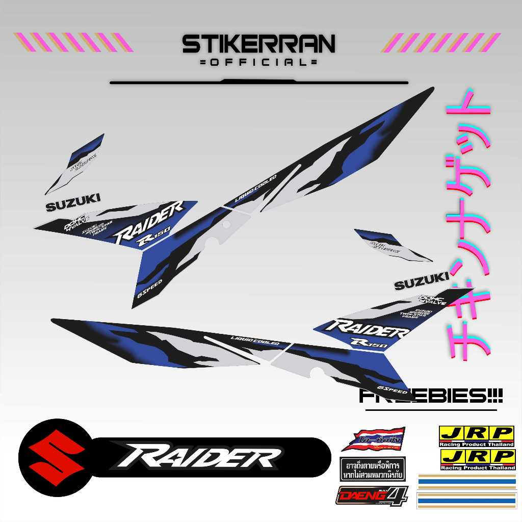 SUZUKI RAIDER 150FI 2024 LATEST DECALS | Shopee Malaysia