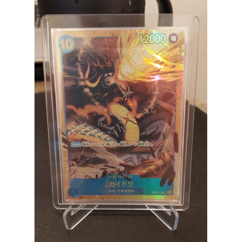Kaido OP05-118 SEC Character One Piece Card Awakening of The New Era Japanese | Shopee Malaysia