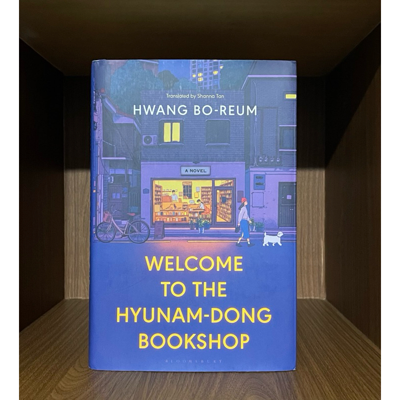 Welcome to the Hyunam-Dong Bookshop by Hwang Bo-Reum (US - Hardcover ...