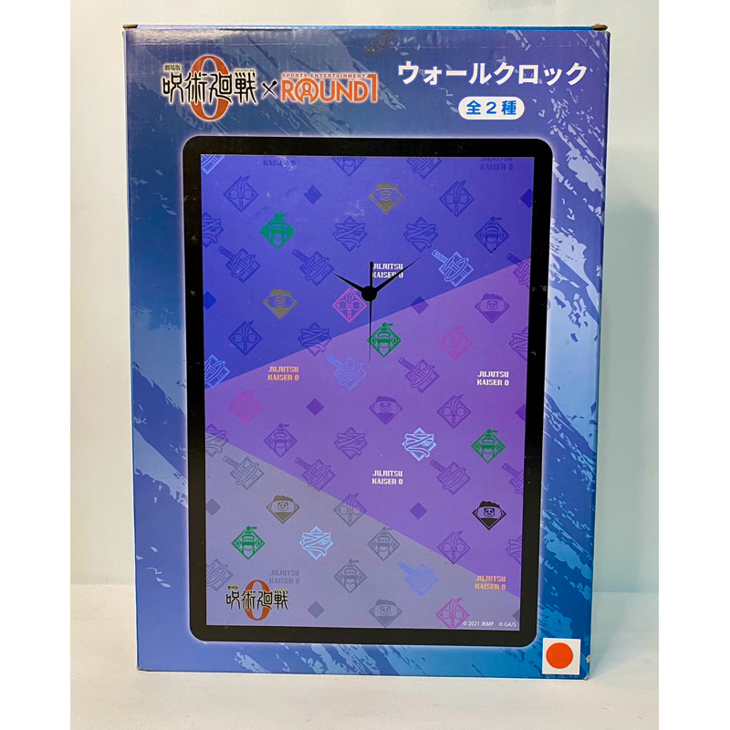 Jujutsu Kaisen Official Mechandise | Shopee Malaysia