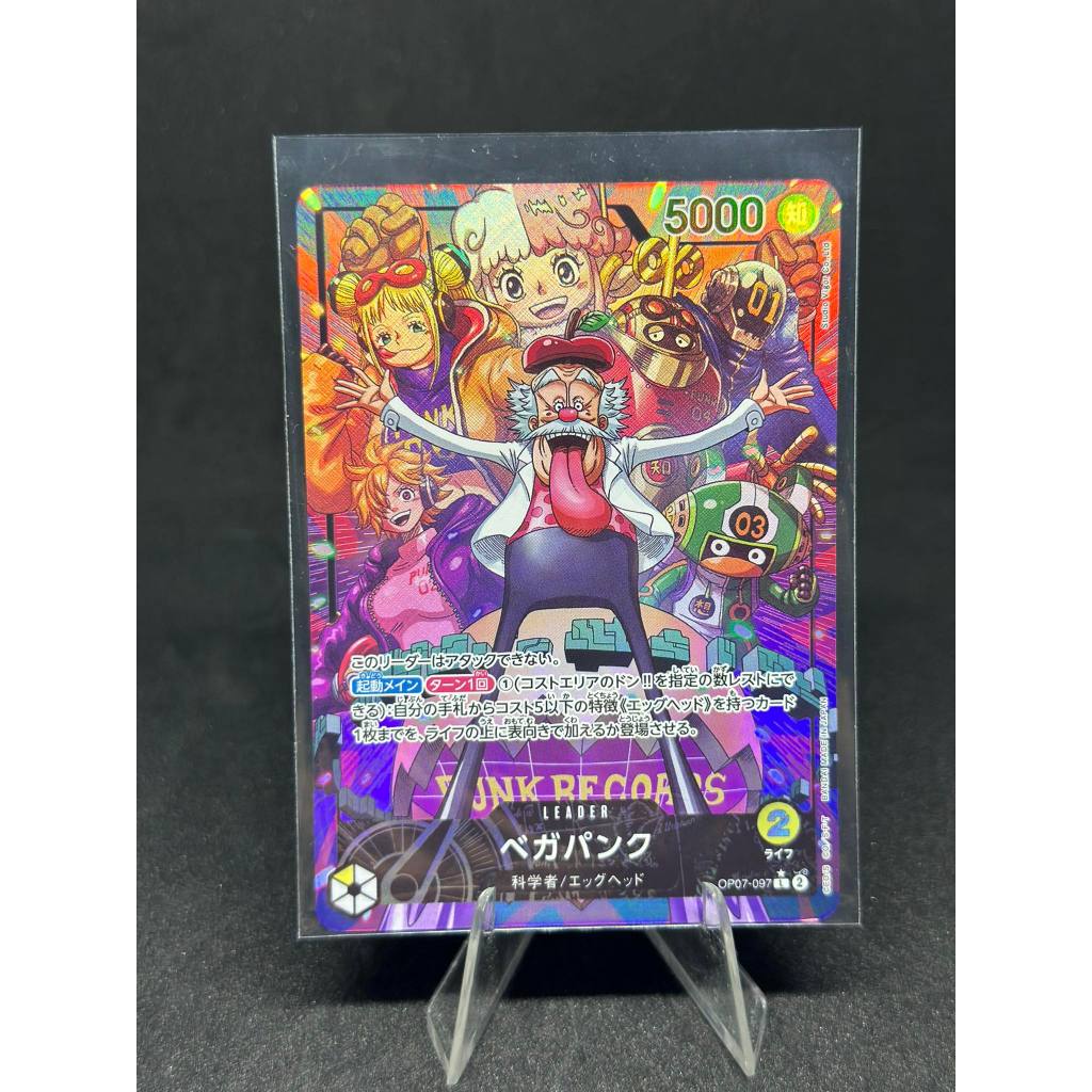 One Piece Card Game OP07-097 Leader Vegapunk Parallel | Shopee Malaysia