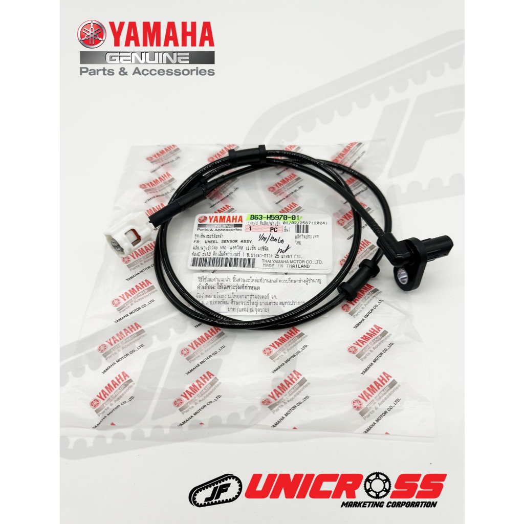 Yamaha Front Wheel Sensor for Aerox v1 | Shopee Malaysia