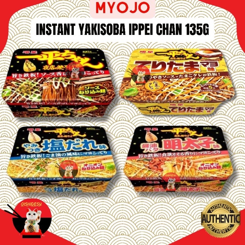 Japan Myojo.Instany Yakisoba Ippei Chan 135g | Shopee Malaysia