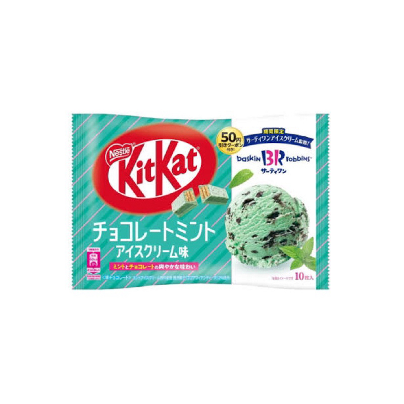 Kit Kat Japan Baskin Robbins Chocolate Mint Ice Cream | Shopee Malaysia