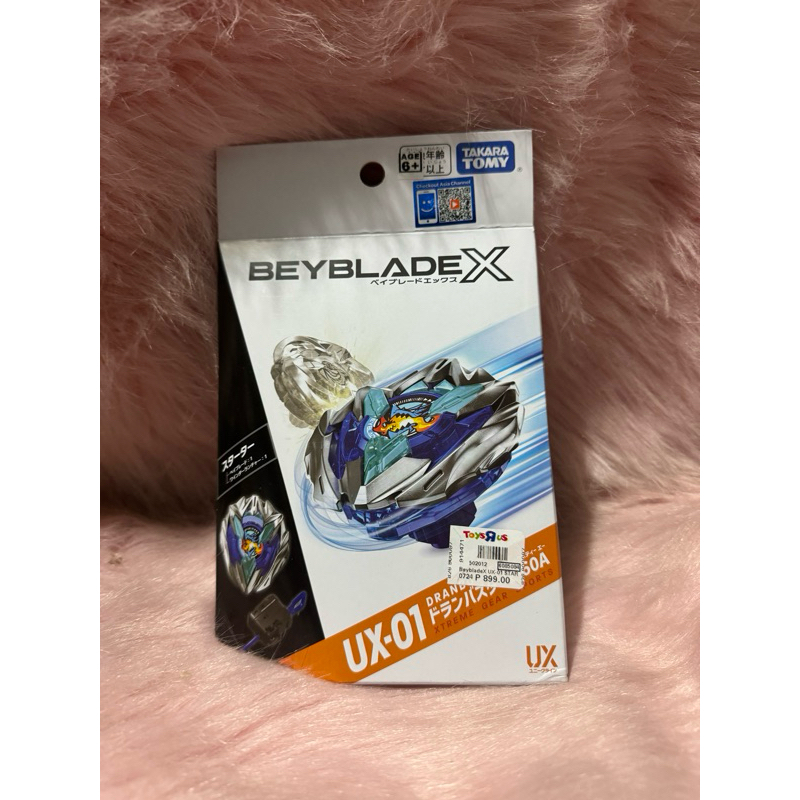 Beyblade X Beyblade X UX-01 Starter Drain Buster 1-60A | Shopee Malaysia