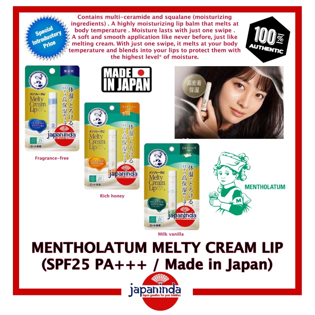 MENTHOLATUM MELTY CREAM LIP (SPF25 PA+++ / Made in Japan | Shopee Malaysia
