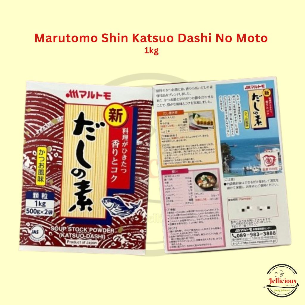 Marutomo Shin Katsuo Dashi No Moto 1kg | Shopee Malaysia