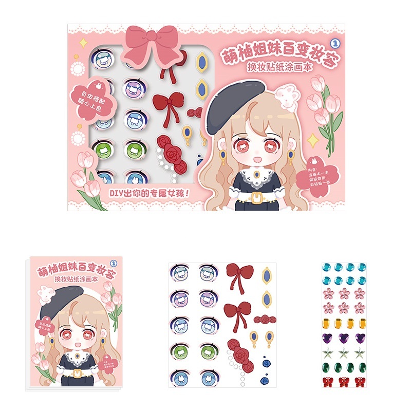 WM Cute Pomelo Sisters Royal Makeup Sticker Collection Children's ...