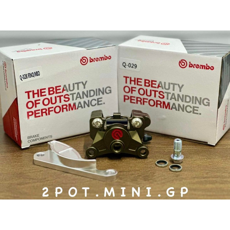 MOTORCYCLE CALIPER 2pot mini , 4pot mini , Doraemon , Turtleback ...