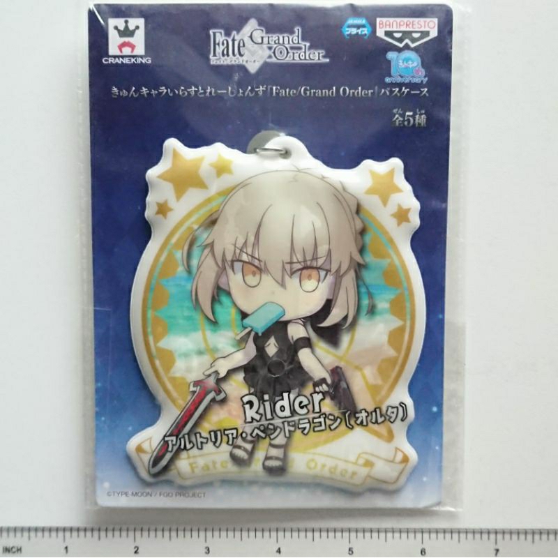 FGO Saber/Rider Artoria Pendragon (Alter) Official anime pass case ...