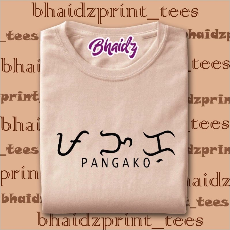 PANGAKO TSHIRT DESIGN FOR KID SIZES AND ADULT SIZES UNISEX | Shopee ...
