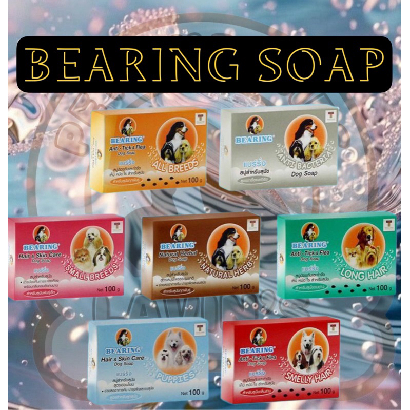 BEARING ANTI - TICK & FLEA DOG SOAP ( FOR SMELLY HAIR RED - 100G ...