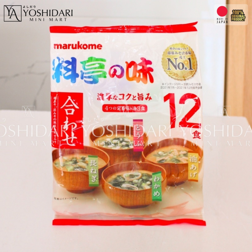 Exp:Feb 1, 2025 Marukome Assorted Instant Miso Soup 12pcs | Shopee Malaysia