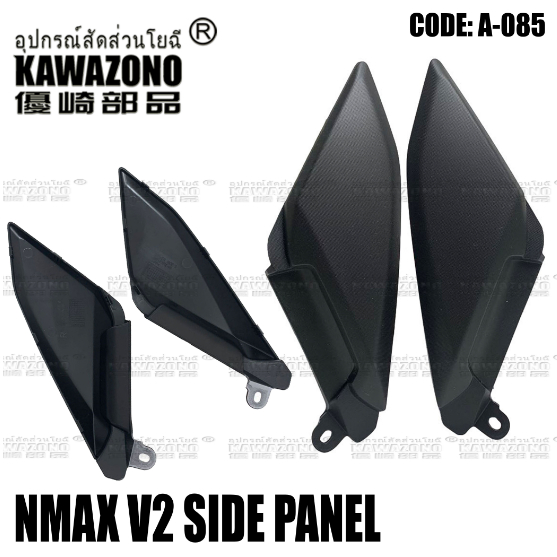 NMAX V2 AND V2.1 SIDE VENT COVER / SIDE PANEL (PAIR) A-085 MOTORCYCLE ...