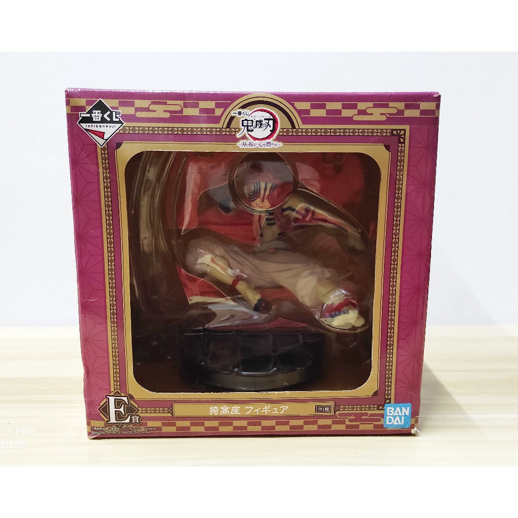 Demon Slayer IK AKAZA ICHIBAN KUJI ATHENTIC Figure | Shopee Malaysia
