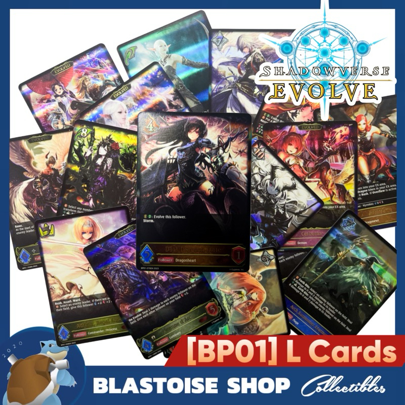 [EN] Shadowverse Evolve BP01 L Cards - Merlin Dragoon Forte Cerberus Flame & Glass Ancient Elf ...