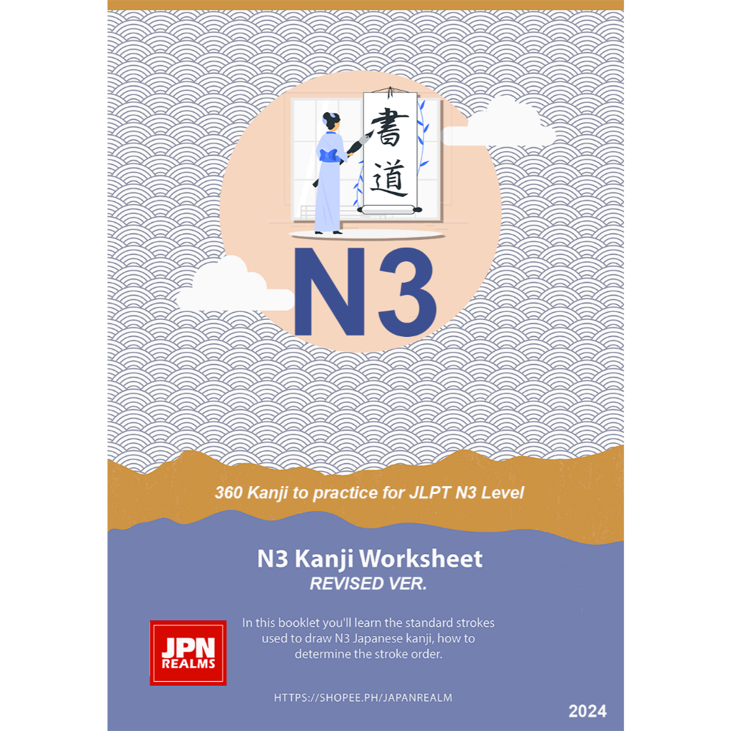 REVISED - 365 N3 Kanji writing worksheet Japanese / Nihongo reviewer for JLPT N3 | Shopee Malaysia