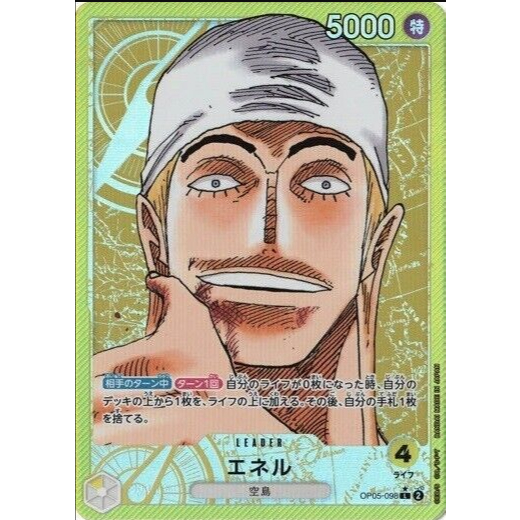OP Enel AA OP05-098 - OP-05 Awakening of the New Era One Piece Trading Card Game | Shopee Malaysia