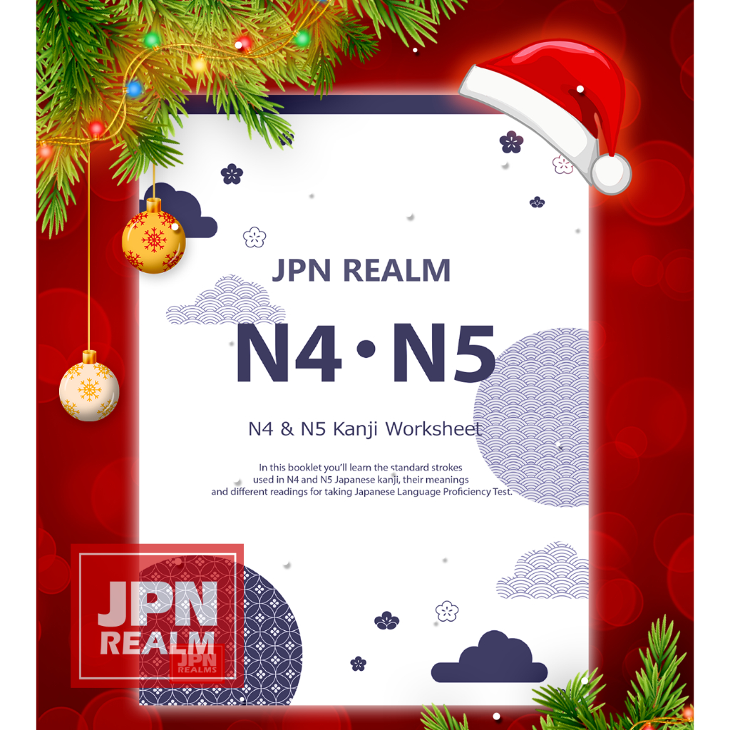 N4-5 Kanji Practice worksheet for N4 and N5 kanji writing, Japanese ...