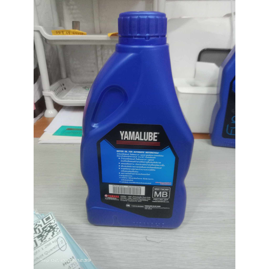 Oil Yamalube Bluecore SCOOTER 800ml | Shopee Malaysia