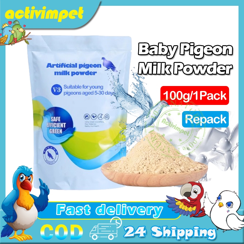 100g Pigeon Feeds Young Baby Dove Pigeon Formula Milk Powder Pigeon ...