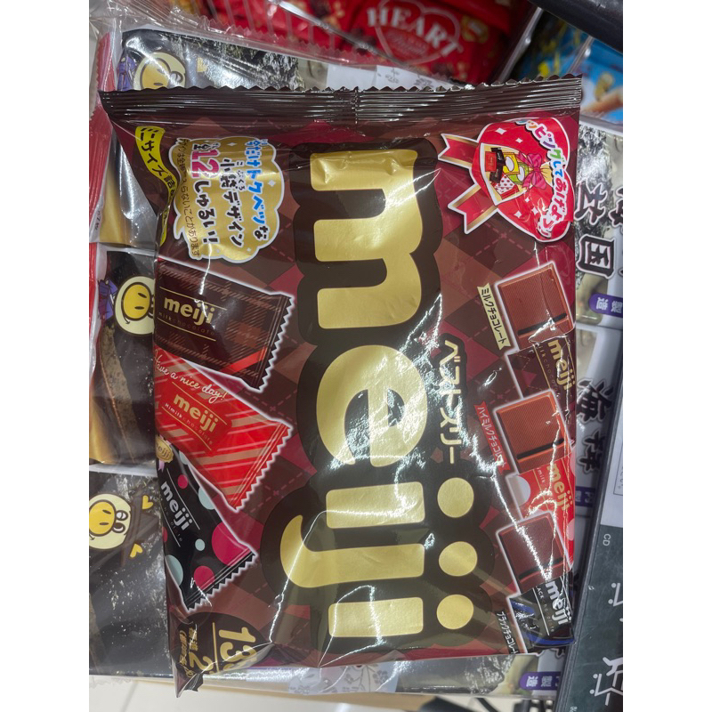 Meiji best 3 chocolate japan | Shopee Malaysia