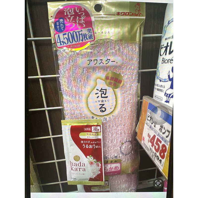 Body scrub towel Japan | Shopee Malaysia