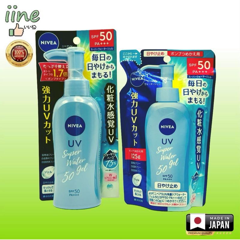 Nivea UV Water Gel Sunscreen SPF50 PA+++ 125g./ 140g. | Shopee Malaysia