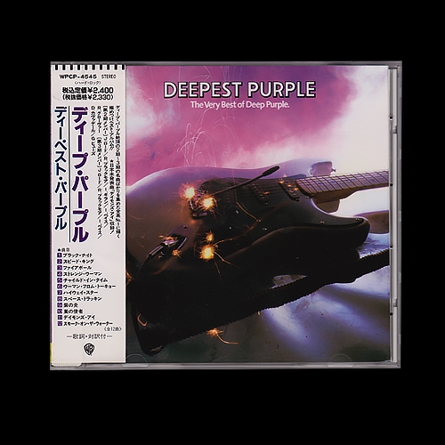 Deep Purple - Deepest Purple: The Very Best Of Deep Purple and assorted ...