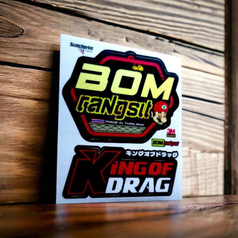 BOM RANGSIT x KING DRAG VINYL STICKER SET | Shopee Malaysia