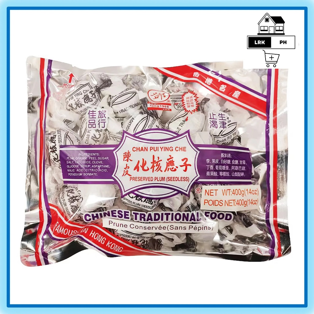 Chan Pui Ying Che Tang Brand Champoy Preserved Plum (Seedless) Famous ...