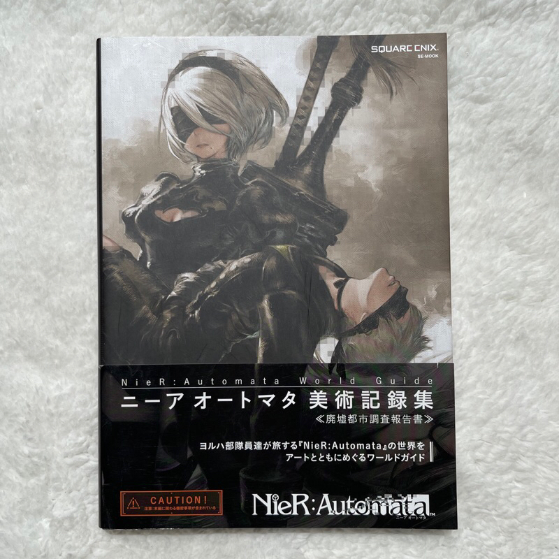 NieR: Automata World Guide (Japanese Text Edition) | Shopee Malaysia