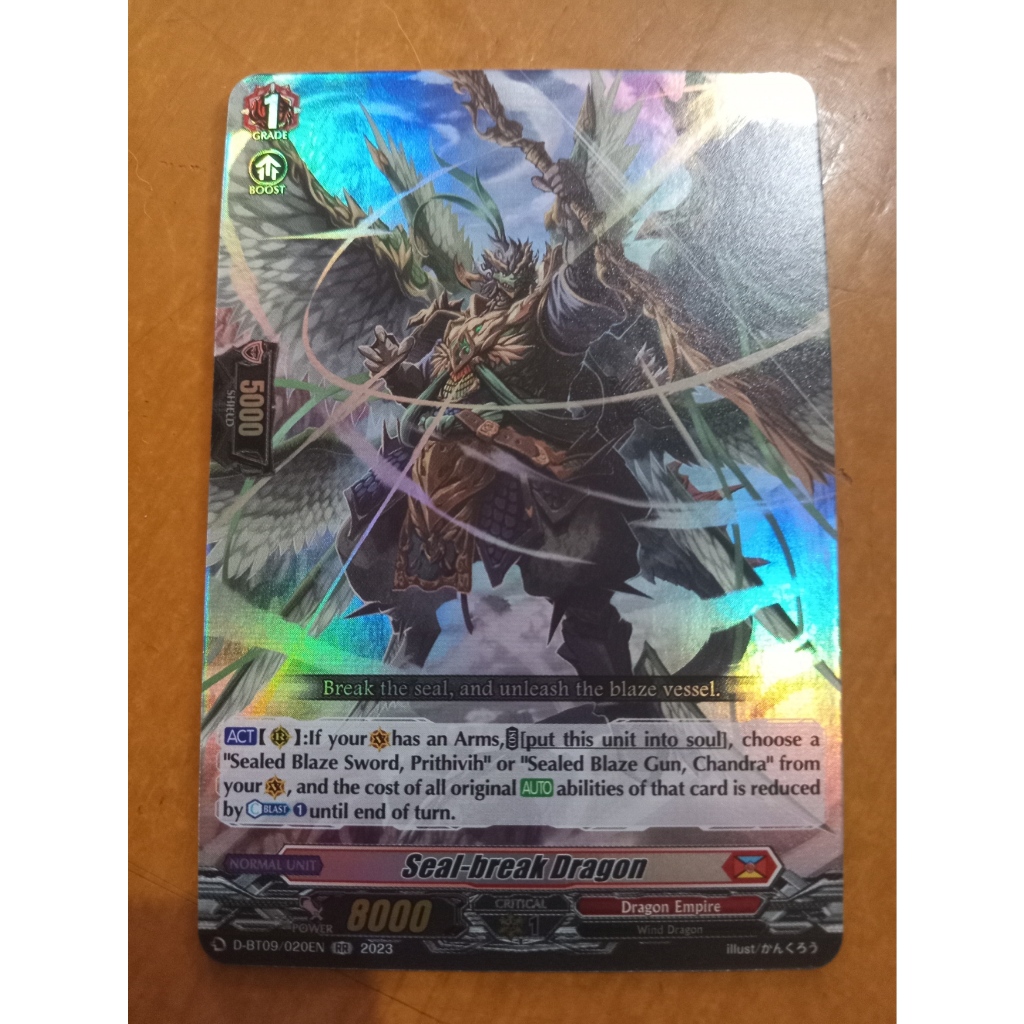 CFV FR Seal-break Dragon D-BT09 Frame Cardfight Vanguard English Dragon Empire | Shopee Malaysia