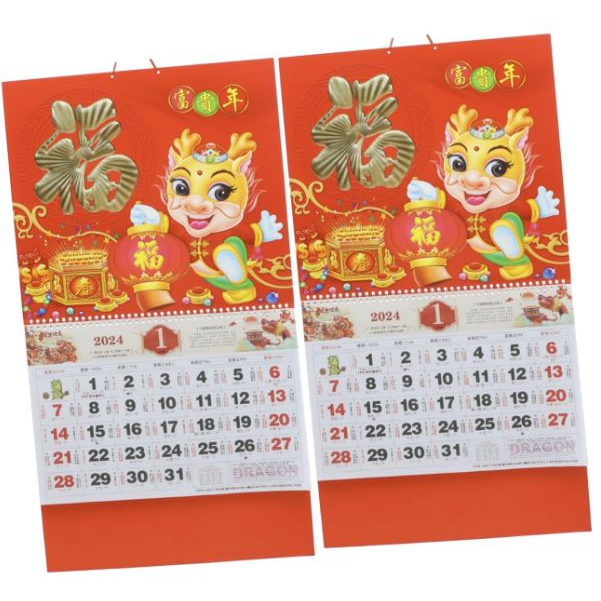 2025 Big Calendar Year of the Snake Red Prosperity Good Quality 1pc ...