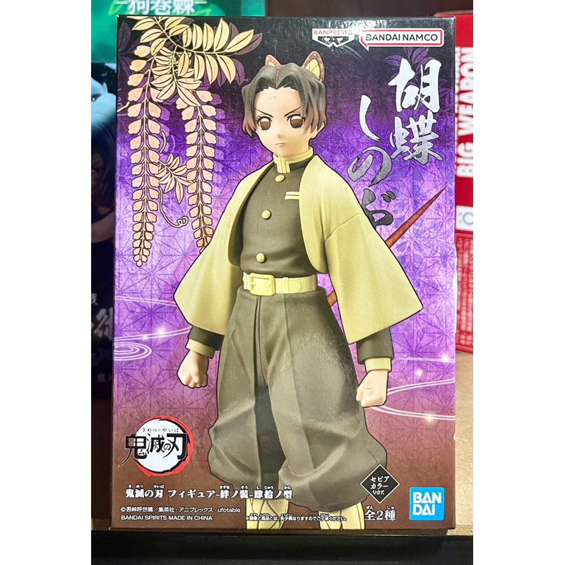 Demon Slayer: Kimetsu no Yaiba Vol.40 Shinobu Kocho Figure (MIB, Authentic) | Shopee Malaysia