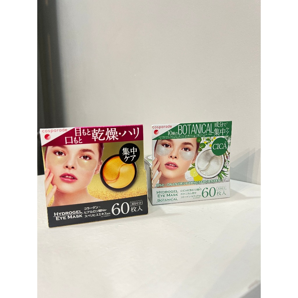 JAPAN Cosparade Hydrogel Eye Mask 60pcs | Shopee Malaysia