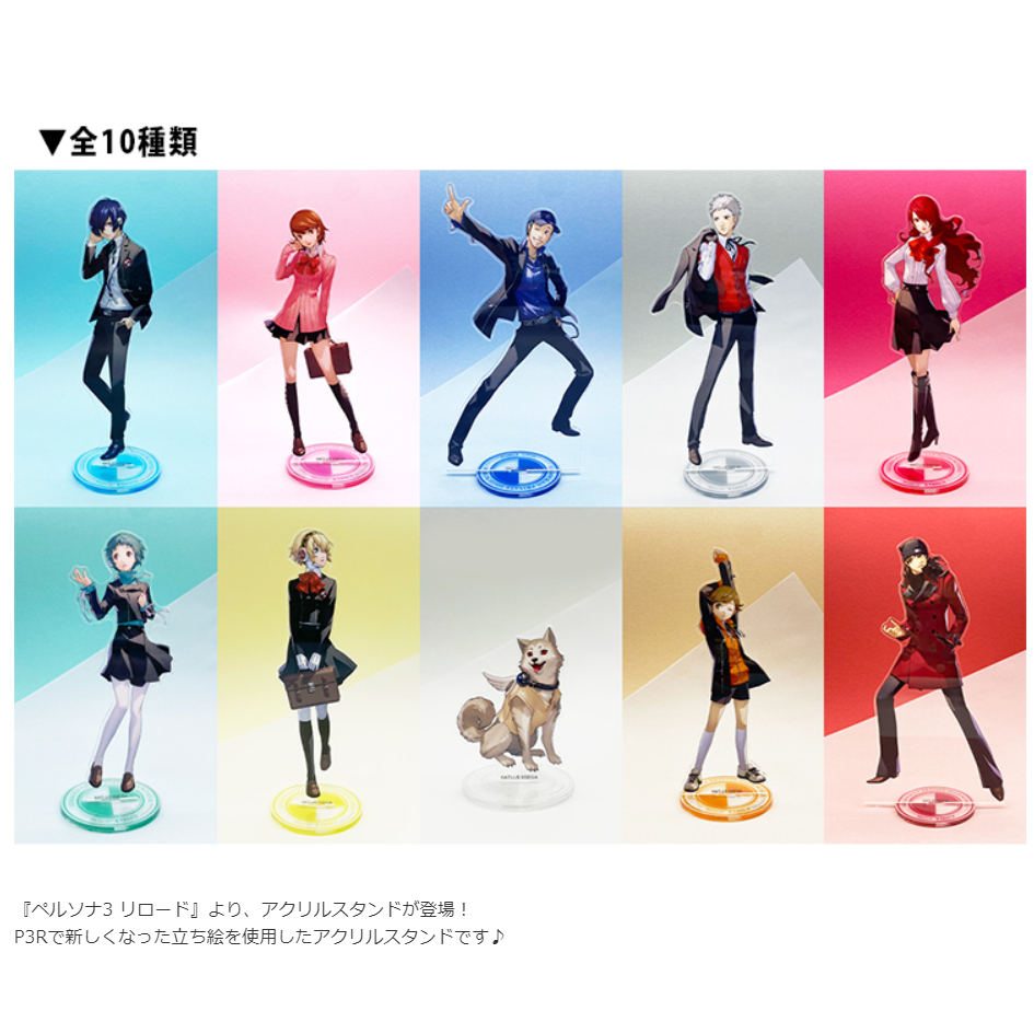 Persona 3 Reload - Character Acrylic Stand Stands (Official, Exclusive ...