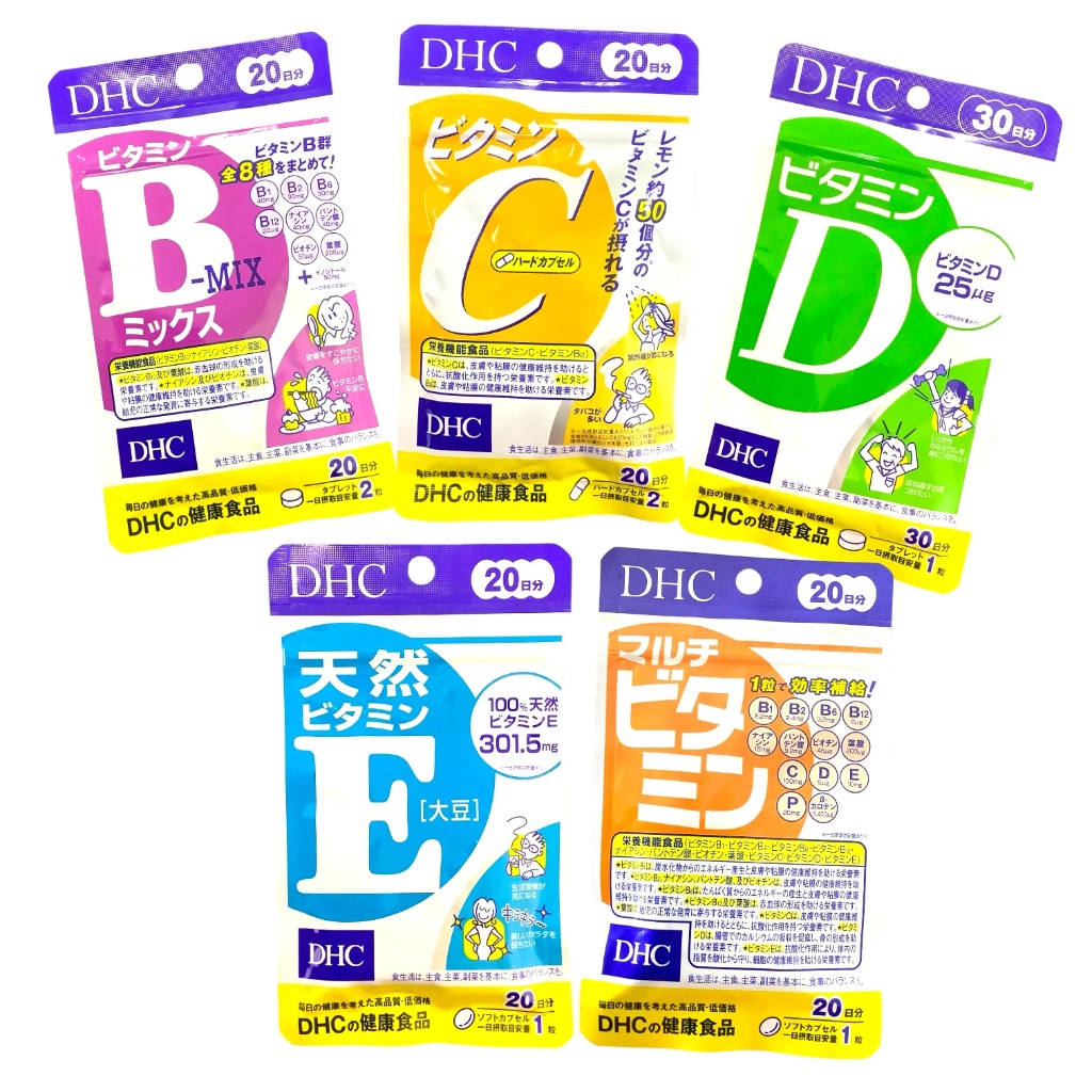 CMH Japan DHC Vitamins B,C,D,E and Multi Vitamins 20 Tablets | Shopee ...