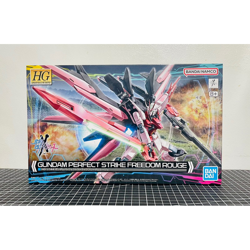 HG Gundam Build Metaverse 1/144 Scale Model Gundam Perfect Strike ...
