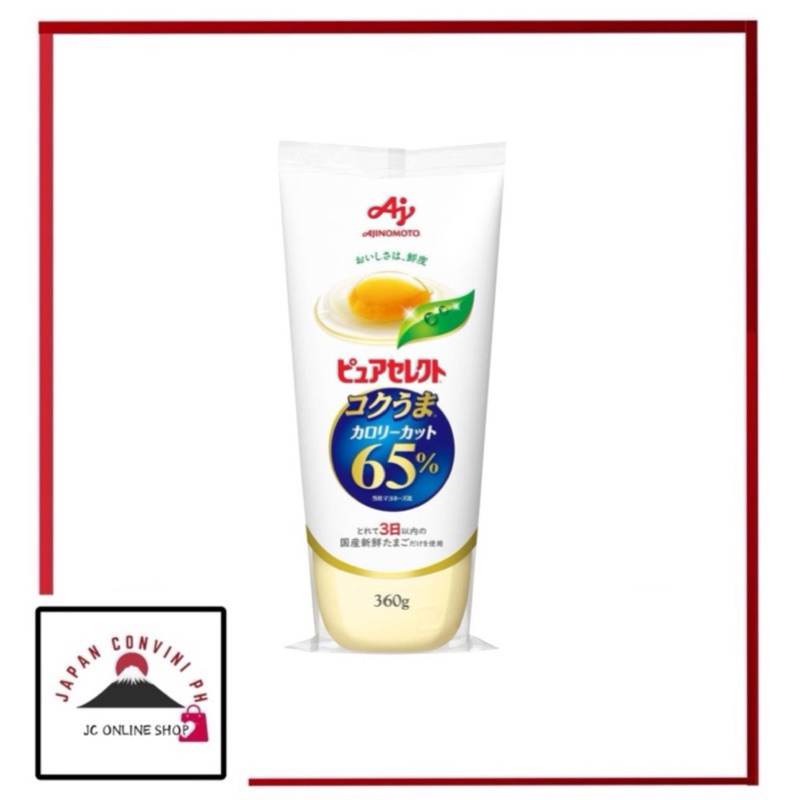 Ajinomoto Pure Select Light Mayonnaise Japanese Mayo 360g | Shopee Malaysia