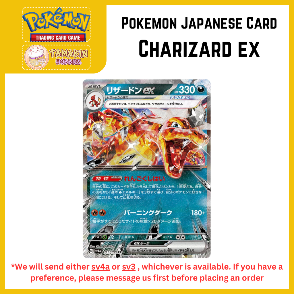 [JP] Charizard Ex - 115/190 RR Pokemon Japanese TCG Shiny Treasure ex / Pokemon TCG | Shopee ...