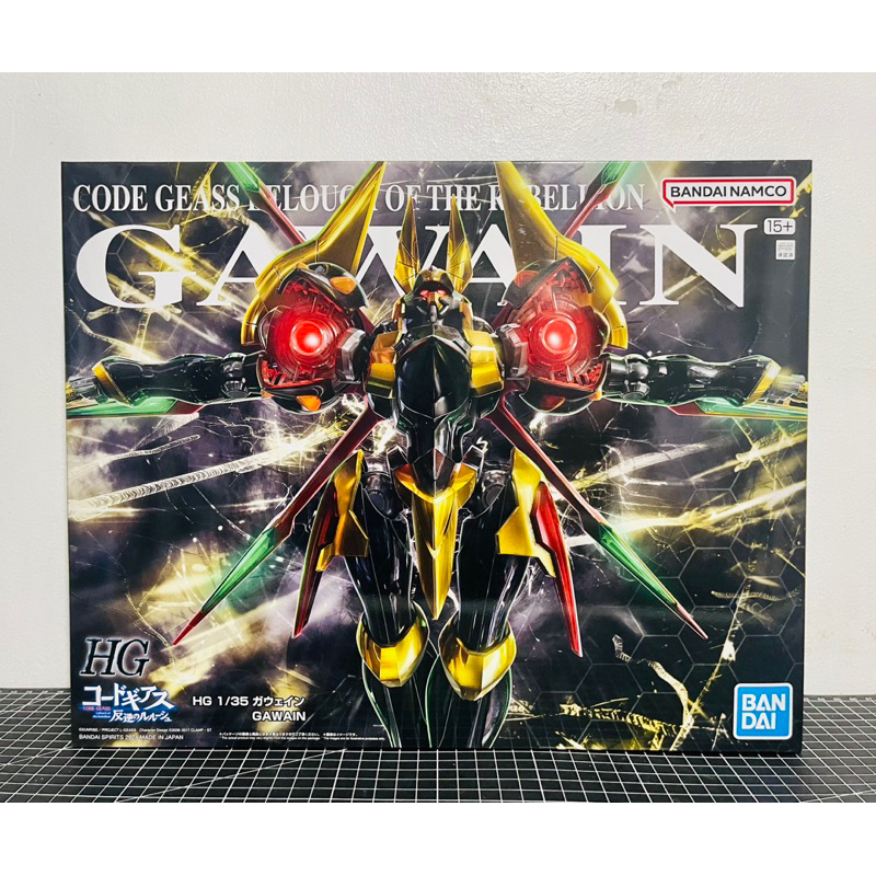 HG P-B Code Geass Lelouch of the Rebellion 1/35 Scale Model Gawain ...