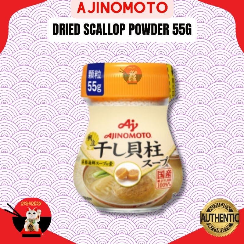 Japan Ajinomoto Dried Scallop Powder 55g | Shopee Malaysia