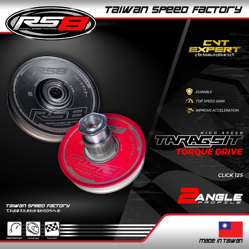 RS8 TORQUE DRIVE ASSEMBLY CLICK 125/150 (STEEL) | Shopee Malaysia
