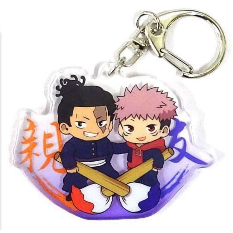 Jujutsu Kaisen - Yugi and Todo Aoi - Acrylic Keychain Japan Surplus ...