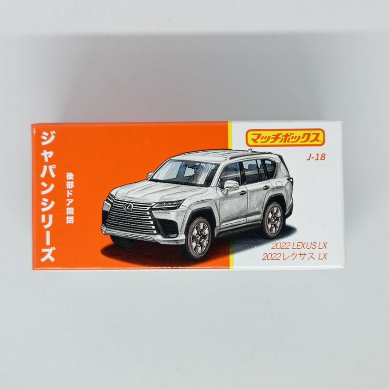 Matchbox 2022 Lexus LX Japan Series | Shopee Malaysia