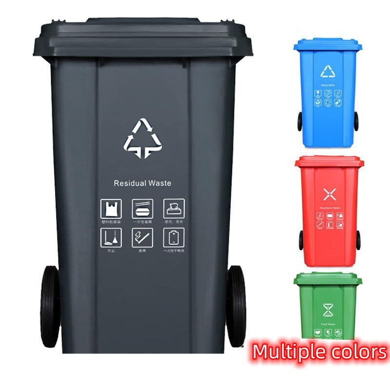 Malaking panlabas na basurahan 100L / 120L plastic na parihaba na ...